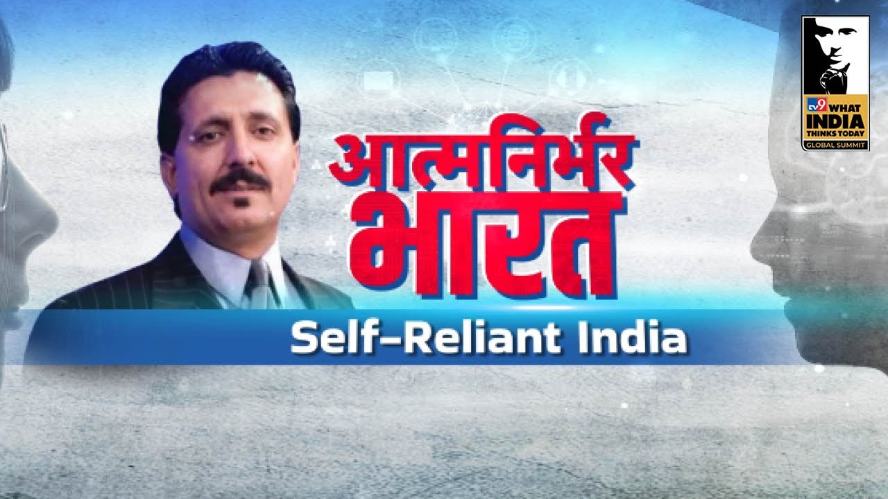 TV9 Global Summit LIVE: आत्म निर्भर भारत । Ebix Group Founder Robin ...