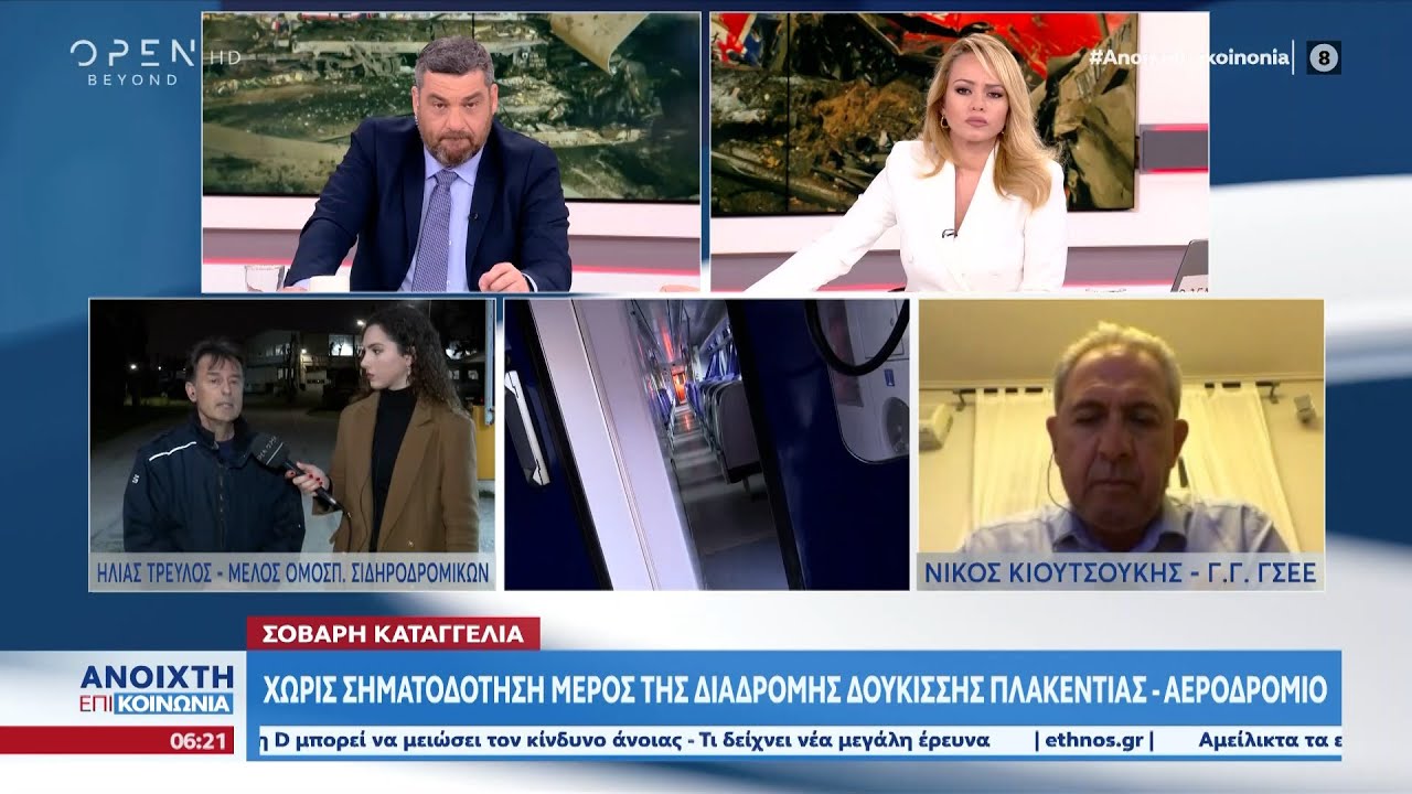 Σοβαρή καταγγελία: Χωρίς σηματοδότηση μέρος της διαδρομής Δουκίσσης ...