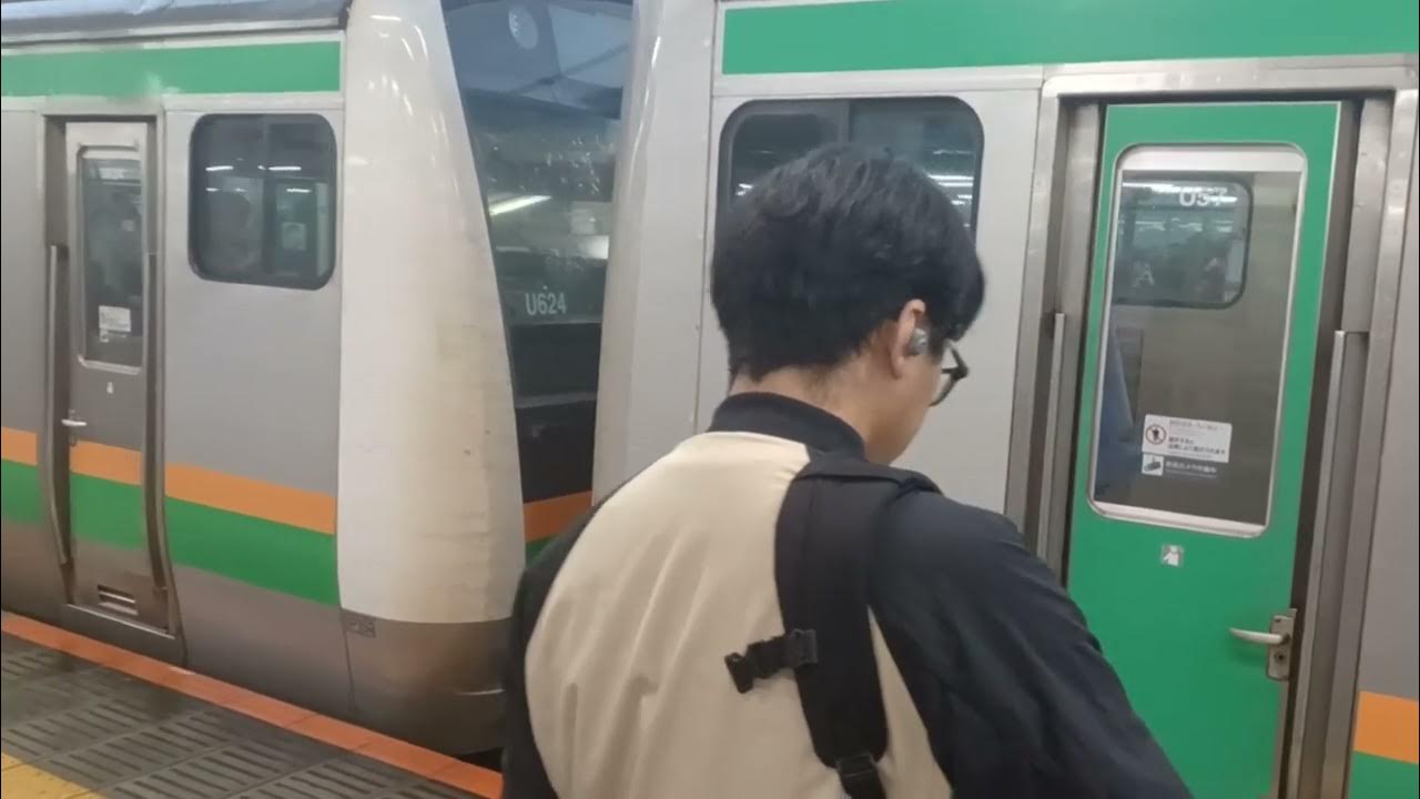 JR東日本E231系1000番台宮ヤマU57編成+E233系3000番台宮ヤマU624編成併結編成845M高崎線普通高崎行き赤羽駅(JU04)16時42分発車 - YouTube