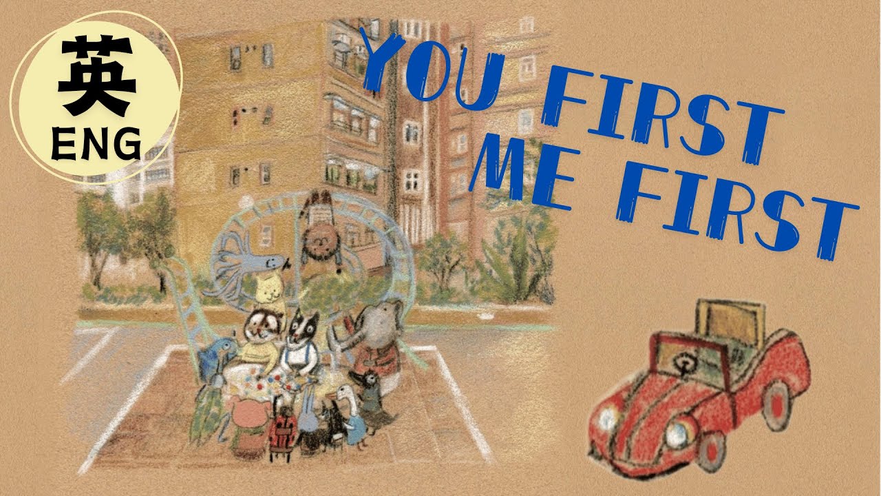 【Story for Kids】You First Me First｜#BedtimeStory ｜#ICAC｜#PictureBook｜# ...