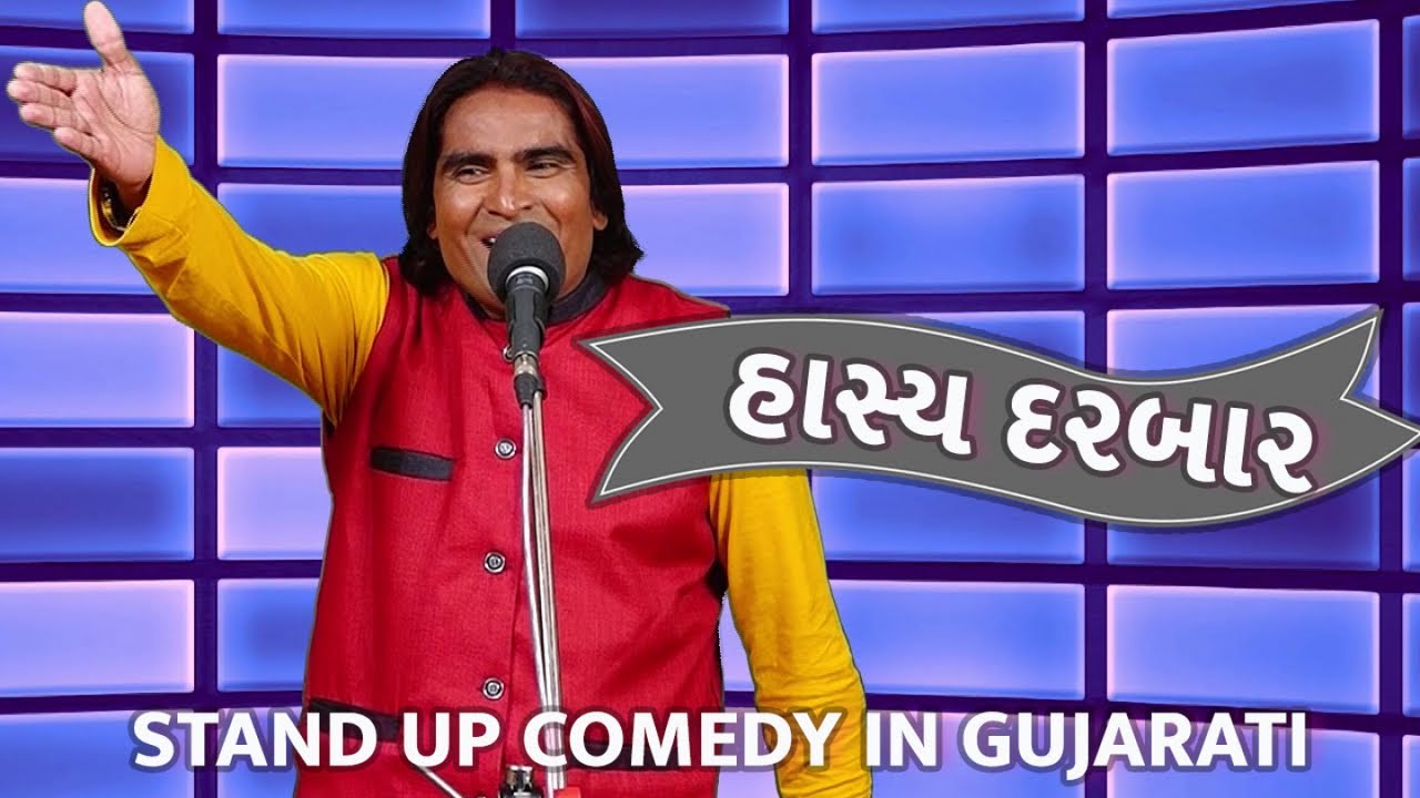 jokes video new - Gujarati stand up comedy show (1 Hour) by vishnuraj ...