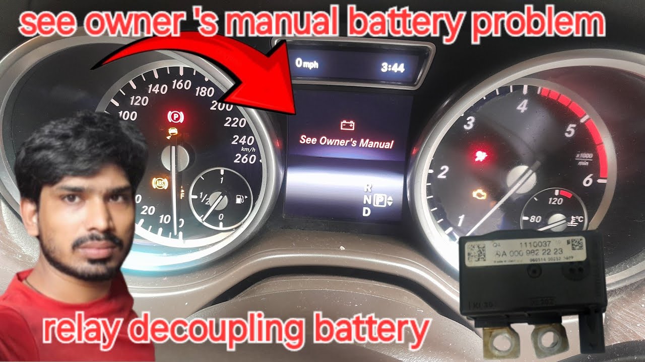 P065B13/B21DF71 The Relay Decoupling Of Starter Battery/ Mercedes GL ...