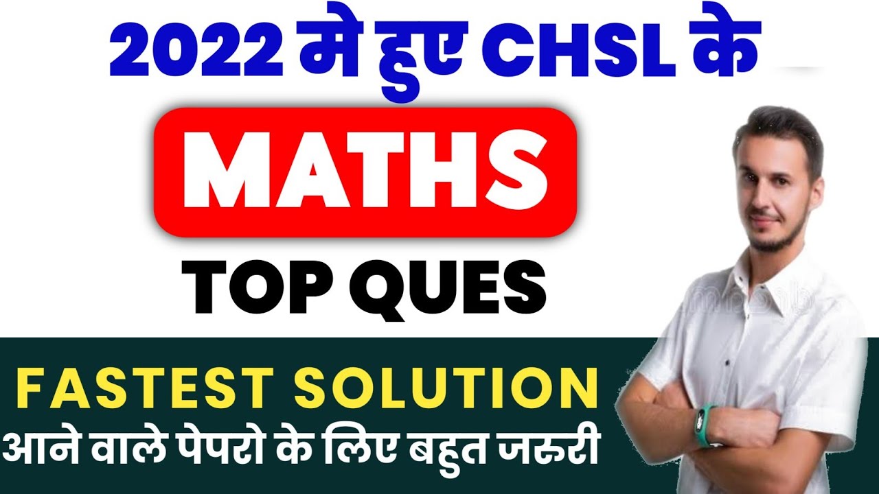 Top Maths Questions from CHSL 2022 | Must watch for SSC CGL, CPO, MTS ...