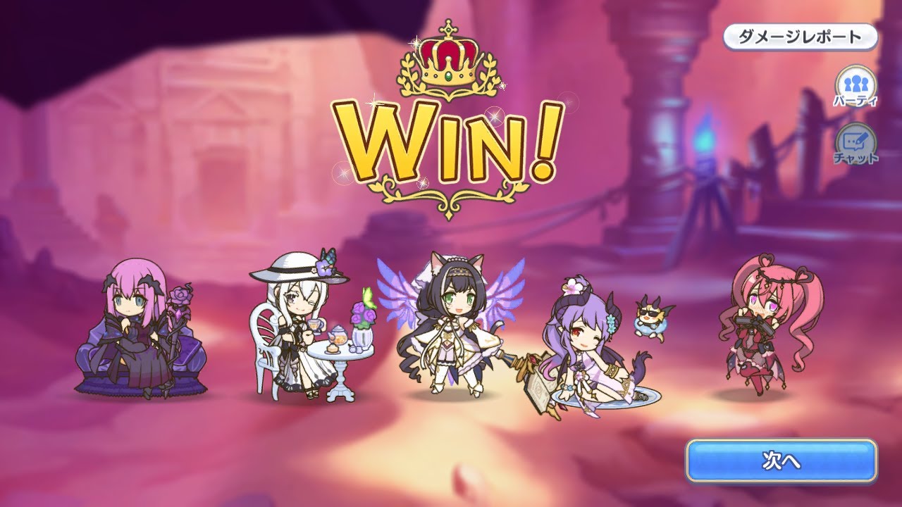 久々にイベダン…最下層まで同じPTで行けるのインフレしたな。#プリコネ #プリンセスコネクトredive - YouTube