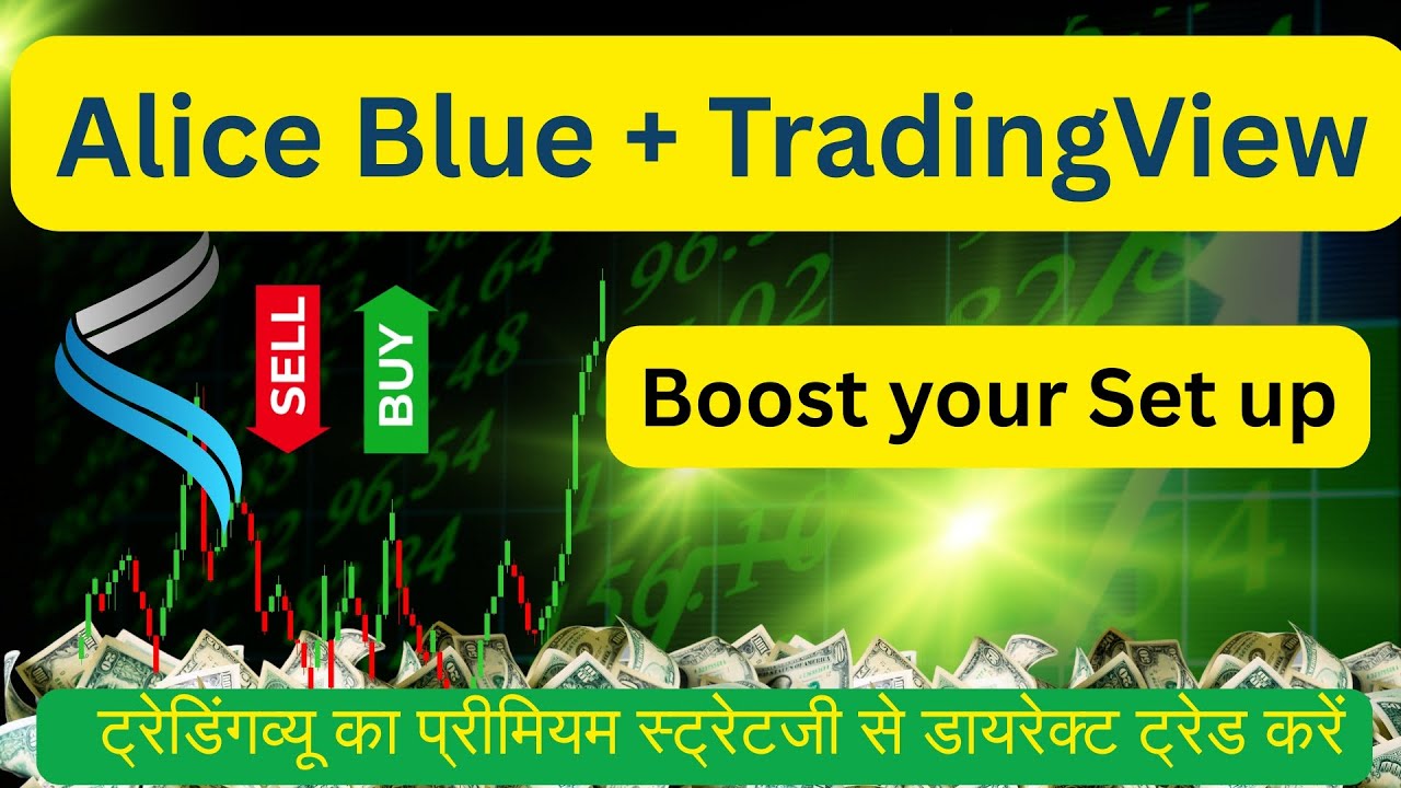 How to Connect Alice Blue to TradingView (Step-by-Step Guide) - YouTube
