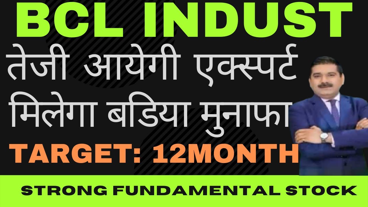 Bcl Industries Share News💥 Bcl Industries Share💥 Bcl Industries Latest ...