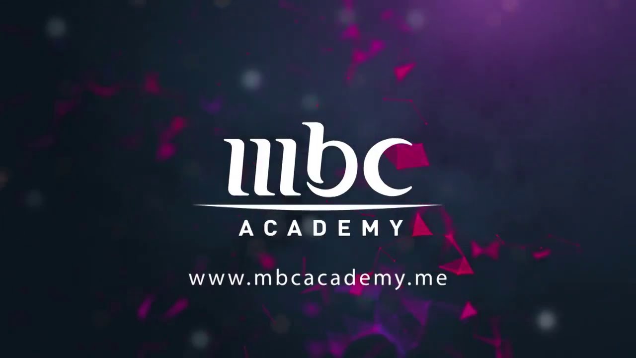 أكاديمية MBC مكان واحد يجمع الأفضل في صناعة الإعلام والصناعات الإبداعية ...
