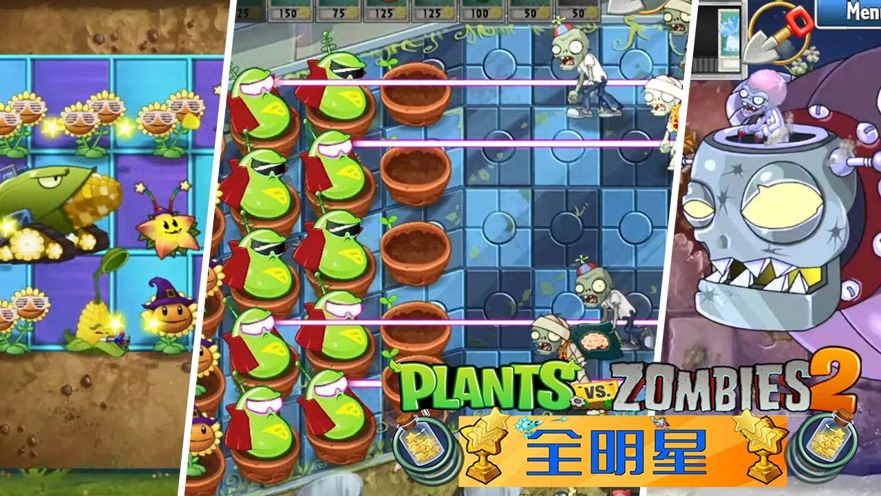 PvZ 2 PAK All-Stars 03.2020 (Closed BETA) | When Lazer Beans Master The ...