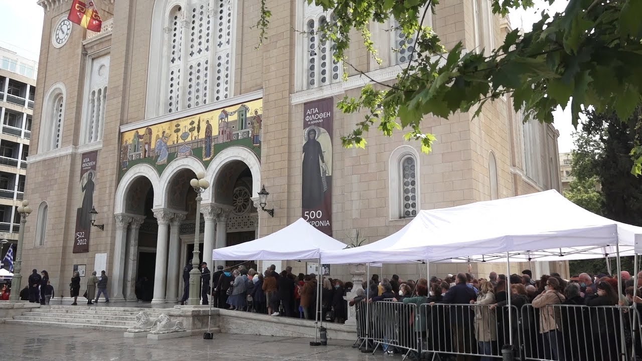 Κοσμοσυρροή στη Μητρόπολη Αθηνών για το «Άξιον Εστί» - YouTube