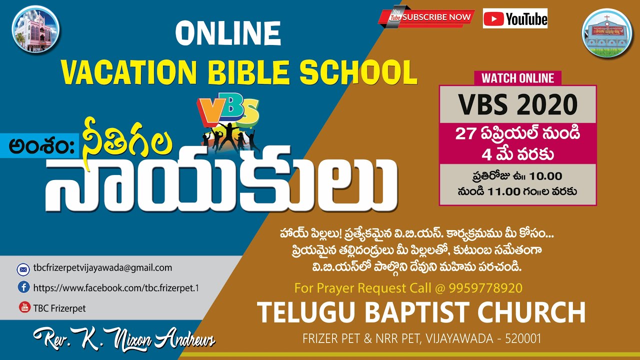 VBS 2020 Promo - YouTube