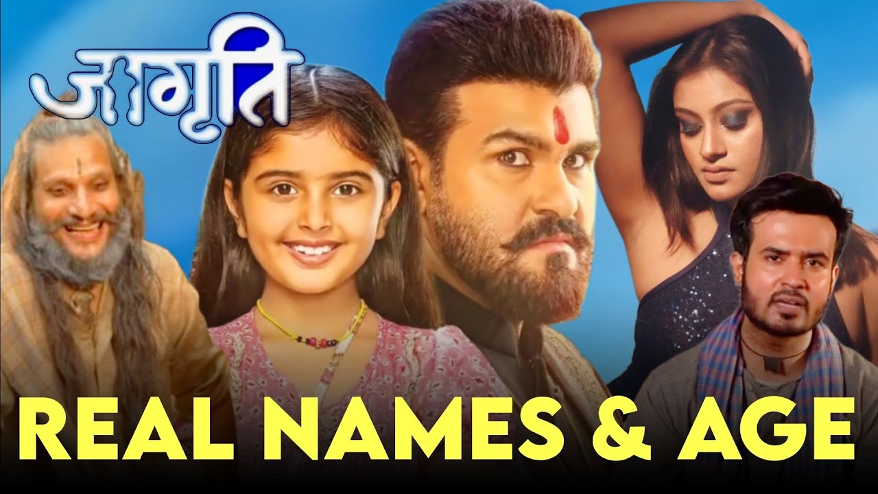 Jagriti Ek Nayi Subah Cast REAL NAME & AGE | Zee TV New Show | Jagriti ...