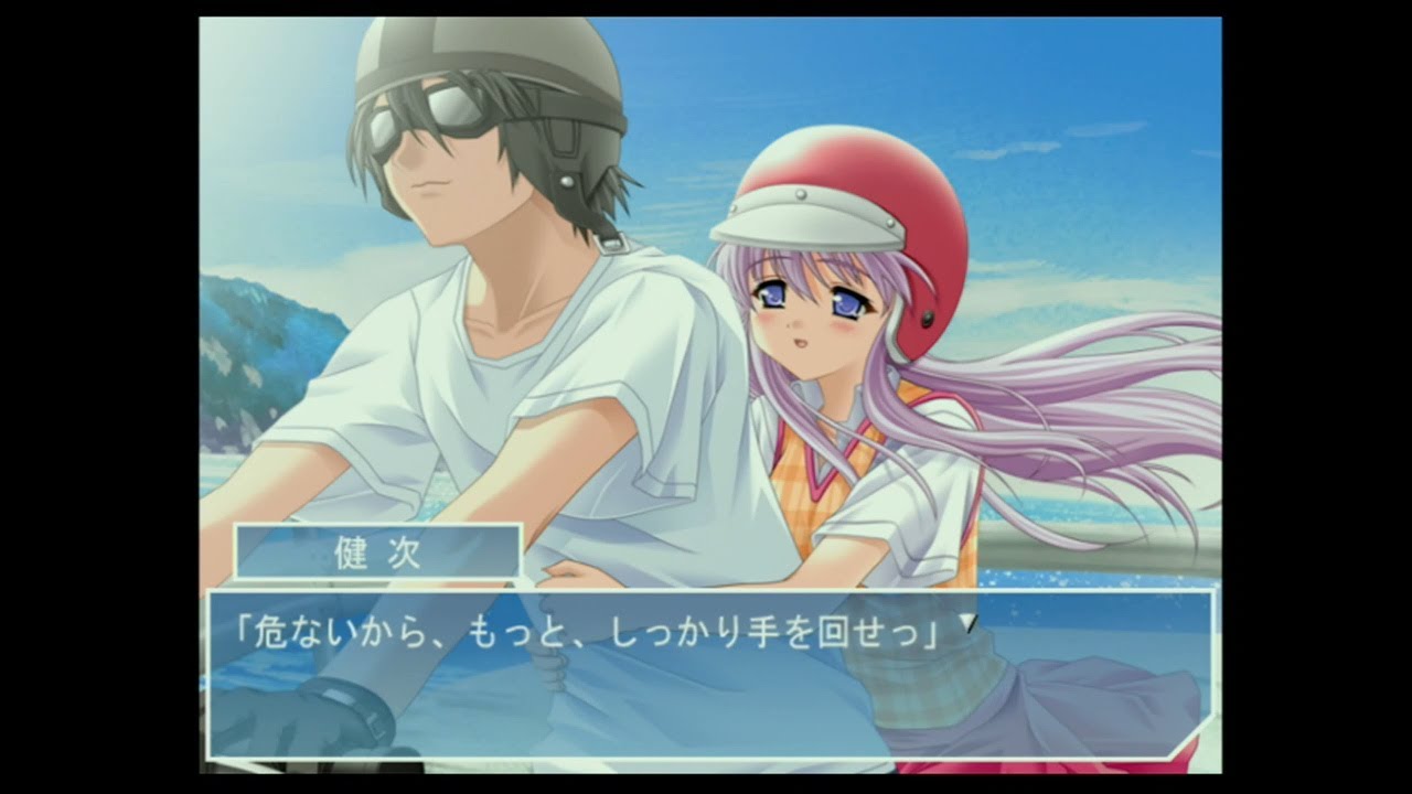 【名作実況】 5 近衛七海√『ラムネ〜ガラスびんに映る海〜』ps2版 (夏 ねこねこソフト ギャルゲー 美少女ゲーム 恋愛ゲーム レトロゲーム