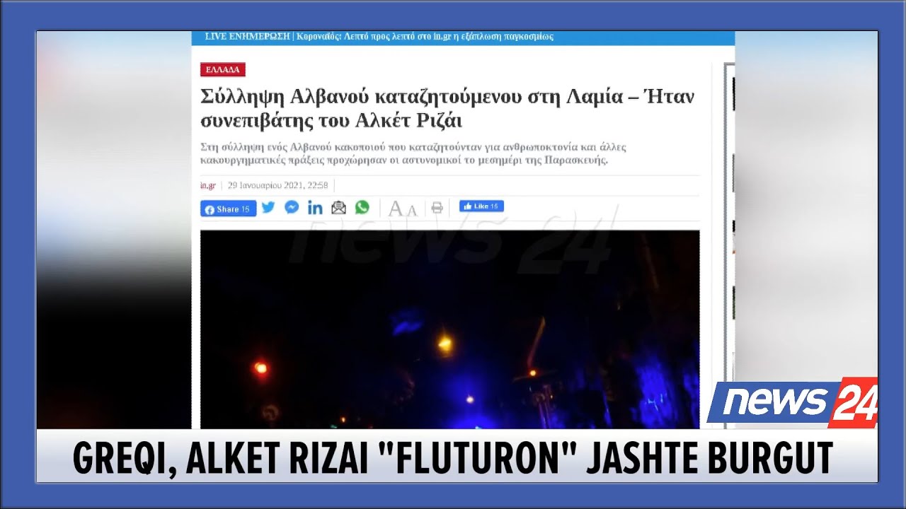 Alket Rizai i bën surprizën e papritur policisë greke, gjendet në ...