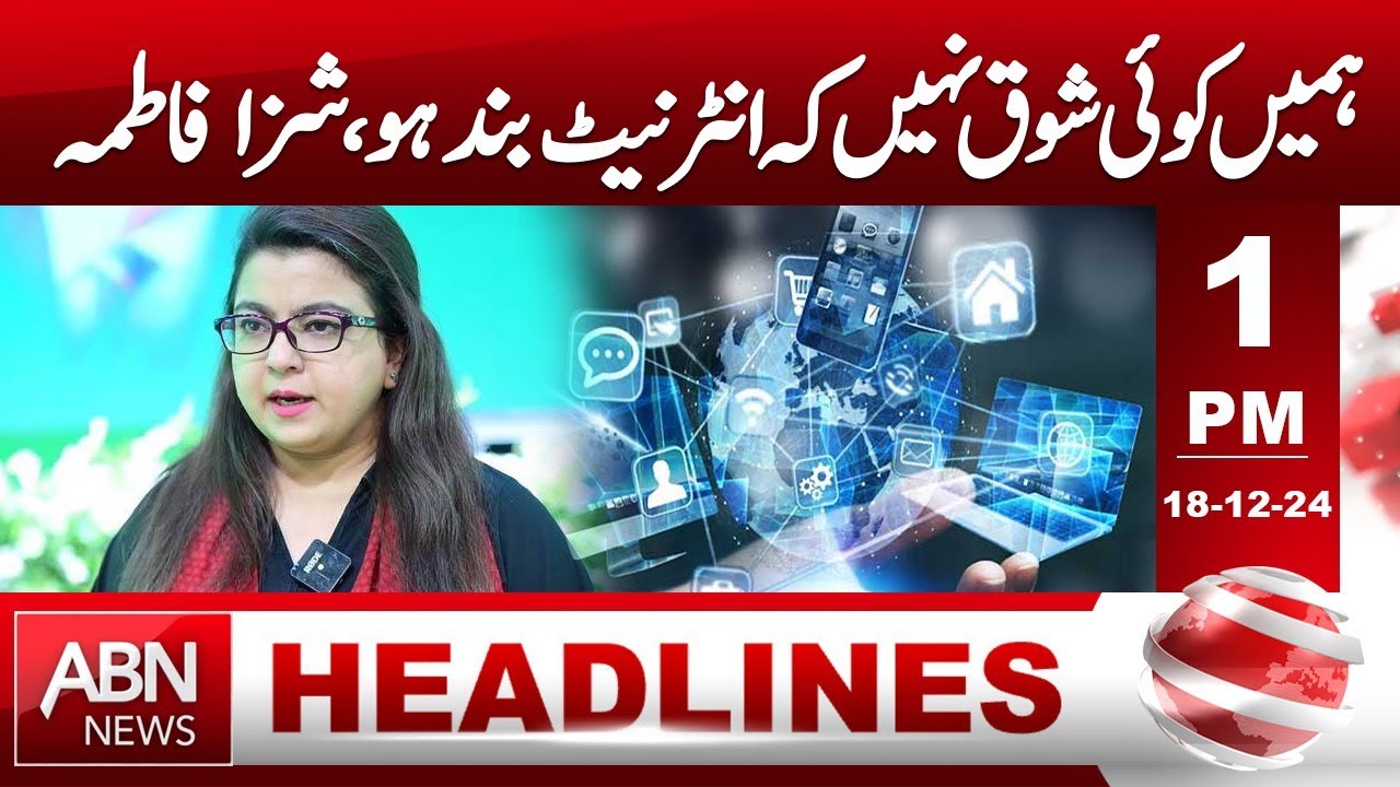 HEADLINES 01:00 PM | 18 DECEMBER 2024 | ABN NEWS - YouTube
