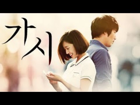 Innocent Thing 2014 KOREAN