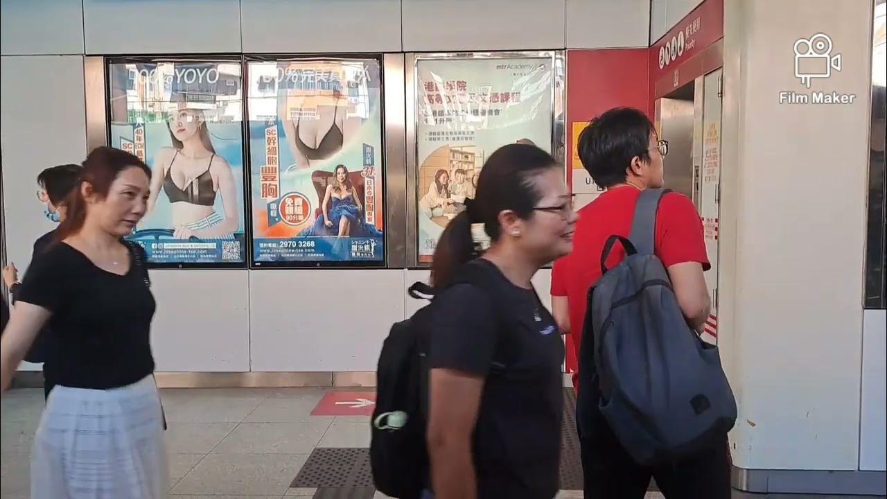 觀塘線 M-Train A244/A243 (D743) 九龍灣→調景嶺 - YouTube