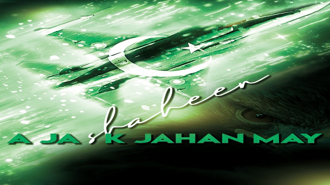 Aa Jaa Shaheen K Jahan May | Air Defence Day Song | Best Defence Day ...