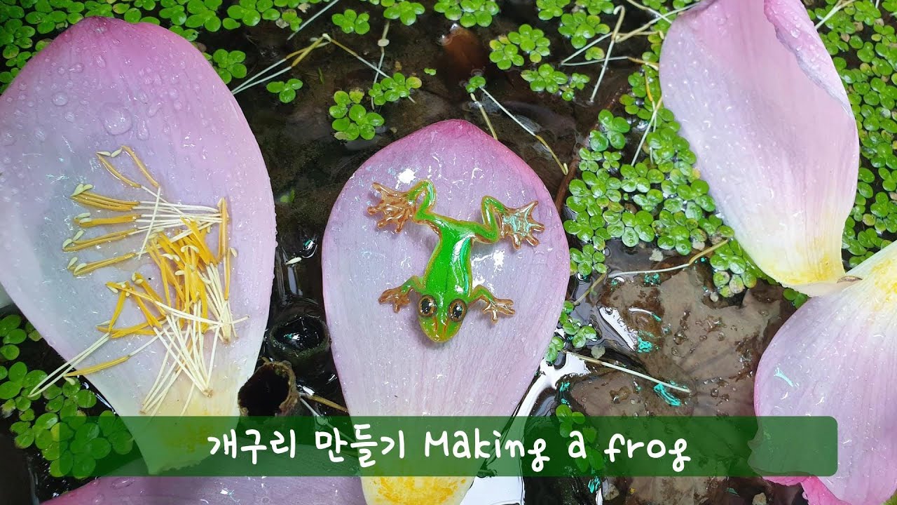 UV레진 - 야광 슈링클스 - 개구리 만들기 UV Resin-Luminous Shrinkles Paper-Making Frogs ...