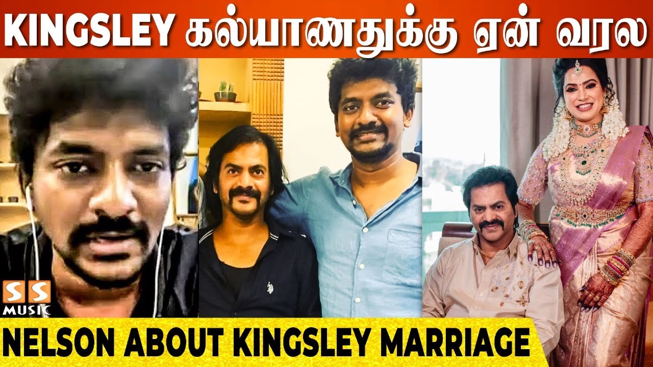 Nelson சொன்ன Shocking Statement! இதுதான் காரணமா! - Redin Kingsley Weds ...