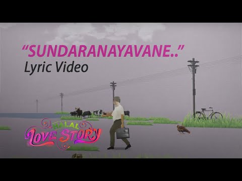 Sundaranaayavane Lyric Video | Halal Love Story | Zakariya |Shahabaz Aman| RexVijayan |Muhsin Parari