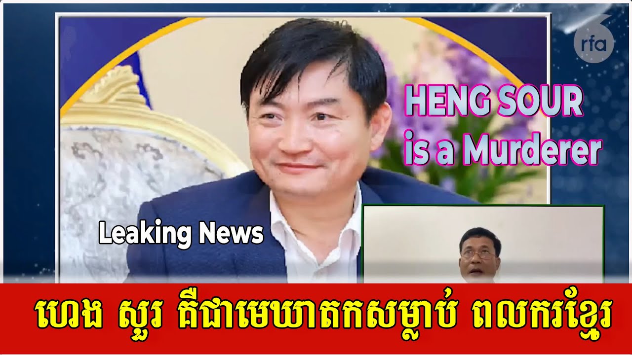 Heng Sour is a boss of murderer who kills Khmer workers in any country ...