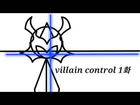 Villain control 1화 - YouTube