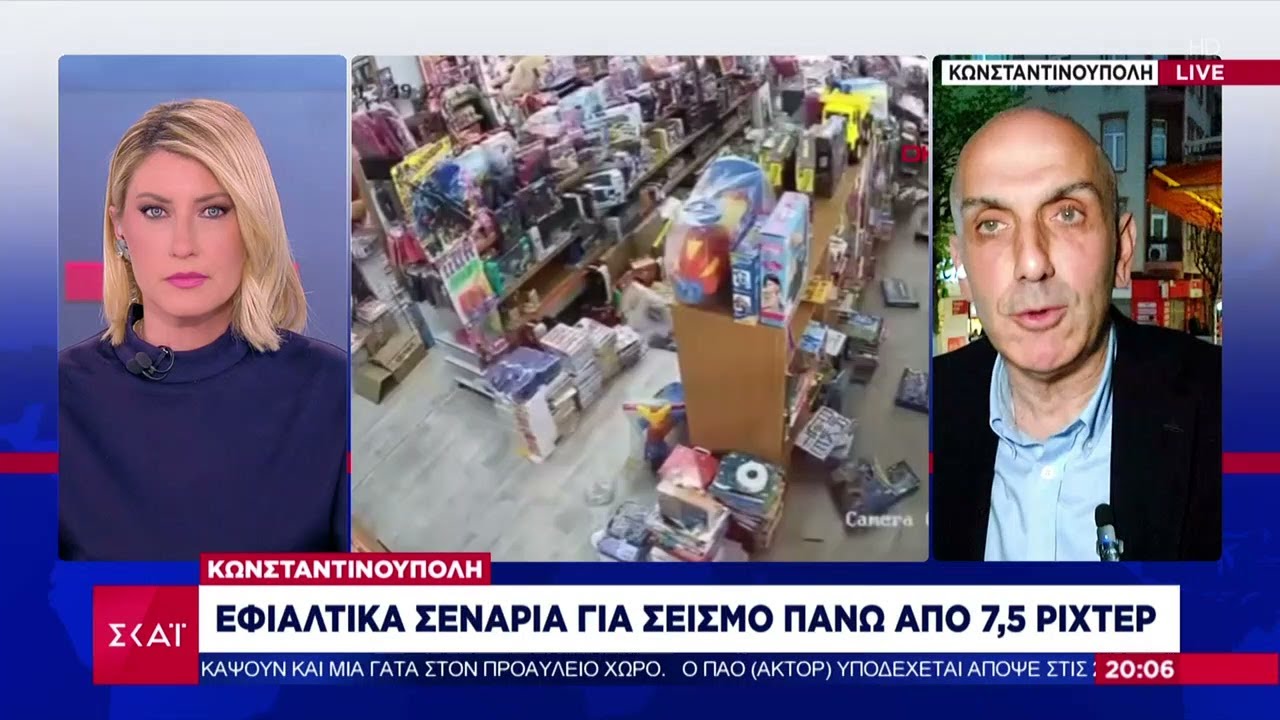 Ο Μ.Κωστίδης σε ζωντανή σύνδεση για την κατάσταση που επικρατεί στην ...