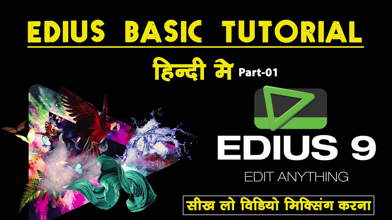 Edius basic tutorial in hindi ! edius tutorial in hindi Basic 7/8/9/X Edius Tutorial 01 Om ...