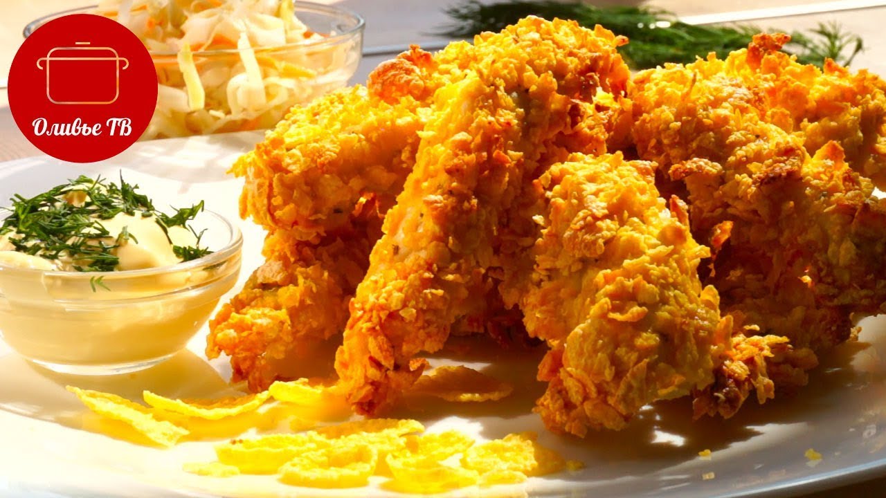 Куриная Грудка в Необычной Панировке! Так вкусно и быстро! - YouTube