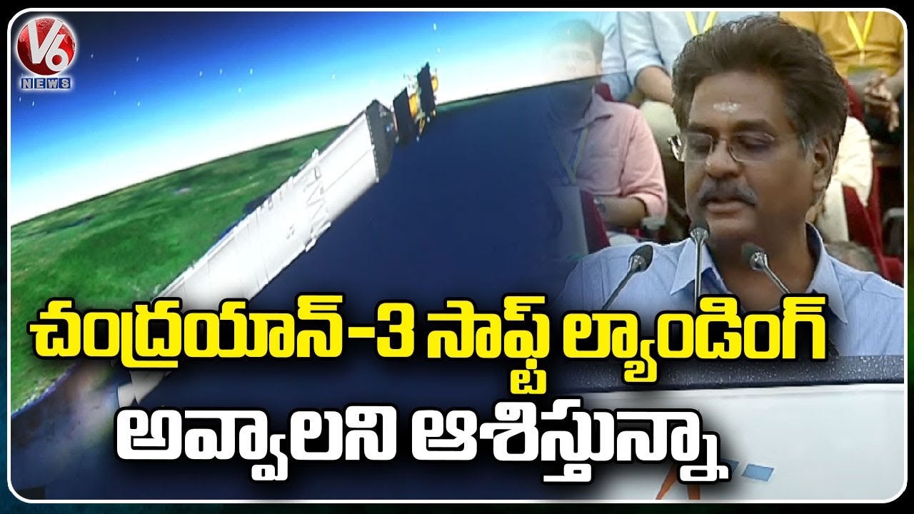 ISRO Director A.Rajarajan Speech | Chandrayaan-3 Mission | V6 News ...