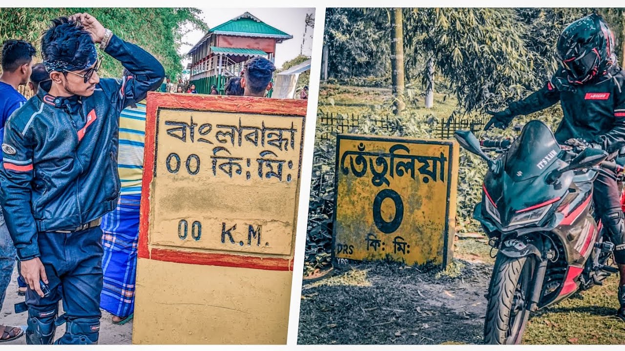 ctg to Banglabandha zero point | it's Naim - YouTube