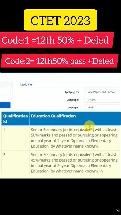 CTET form DELED, B.ED wale क्या code fill करें ? Visit my Channel for Update video, #ctet # ...