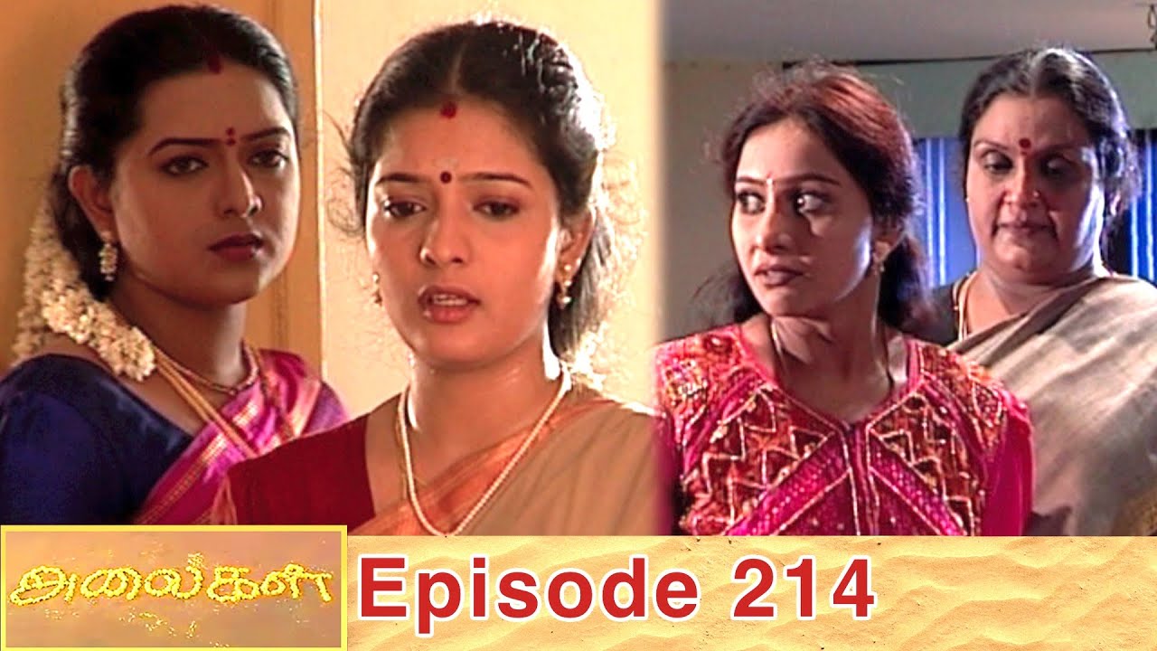 Alaigal Episode 214, 25/07/2020 | #VikatanPrimeTime - YouTube