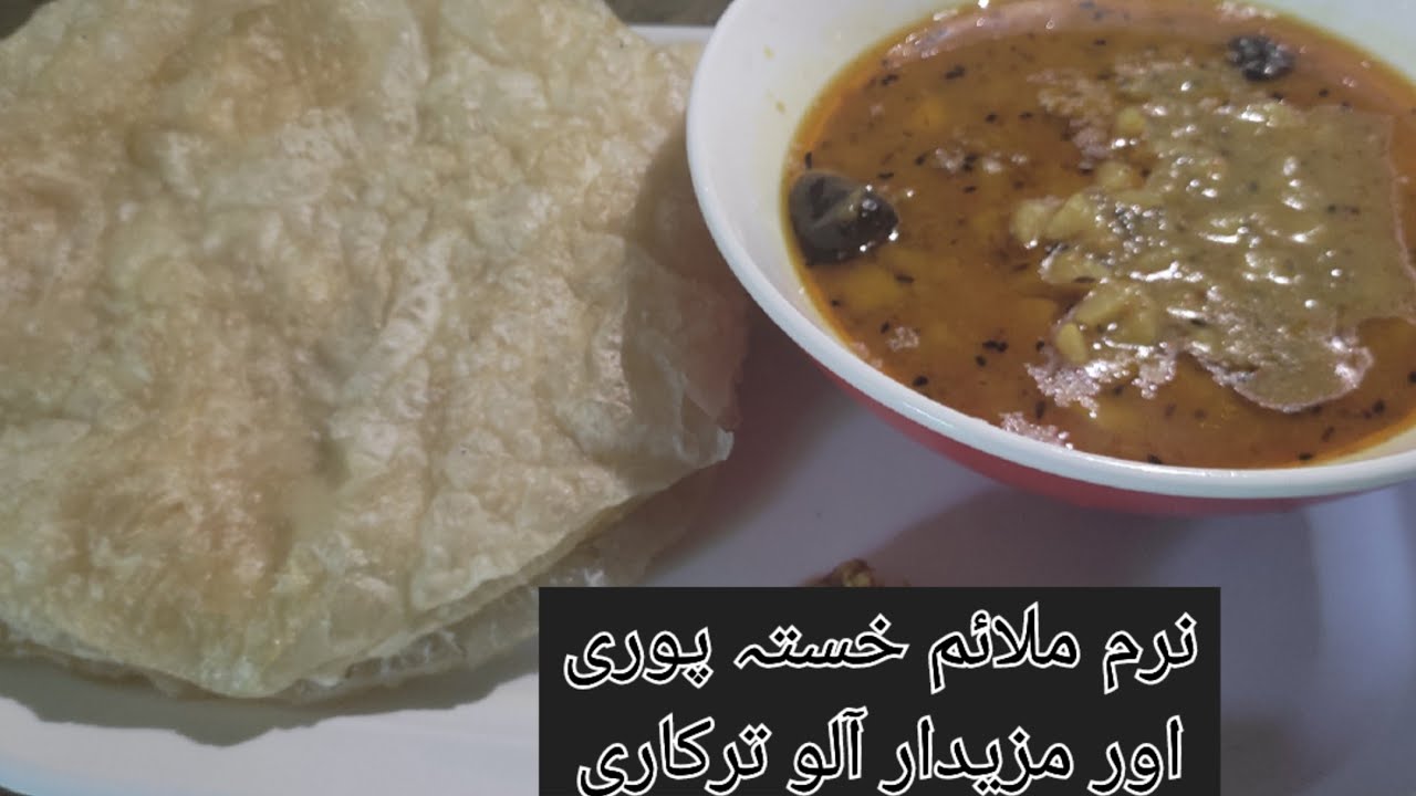 Poori aur Aloo ki tarkari Recipe|soft & light poori recipe |3 ...