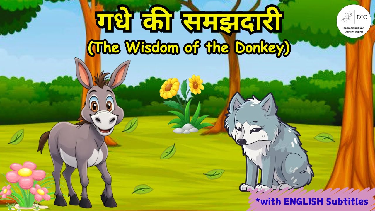 गधे की समझदारी I Wisdom of Donkey - Hindi Kahaniya I Moral Stories I ...