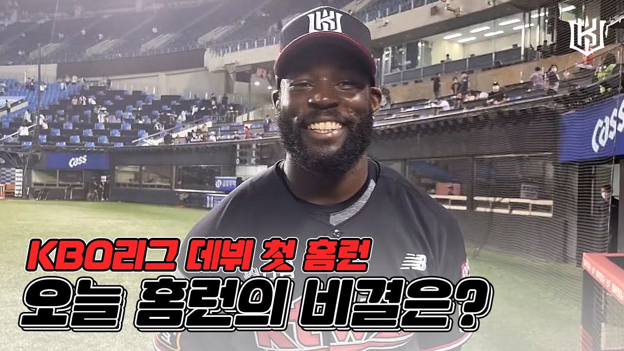 KBO리그 데뷔 첫 홈런의 비결은? [위즈티비] - YouTube
