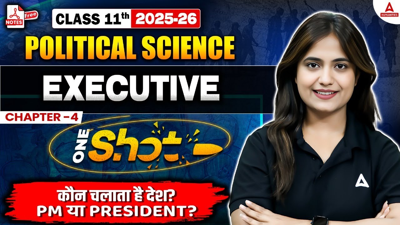 Class 11th Political Science Chapter 4 Executive One Shot | कौन चलाता है देश? PM या President ...