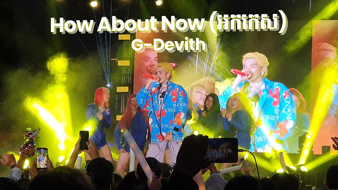 How About Now (អកកេស) - G-Devith | PS2 x វ Concert - YouTube
