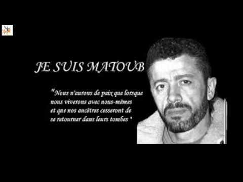 Nouveaux hommage de mohamed mazouni a matoub - YouTube