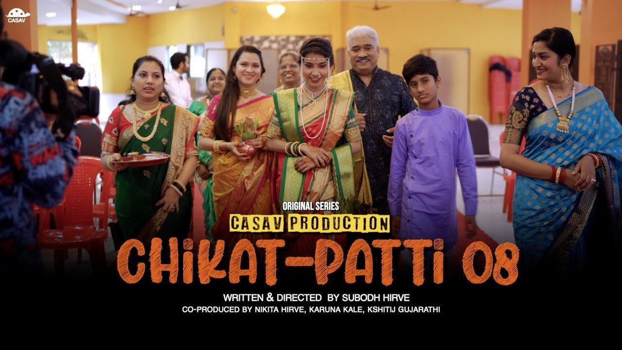 Chikat-Patti Web-Series Episode - 8 I Casav Production - YouTube