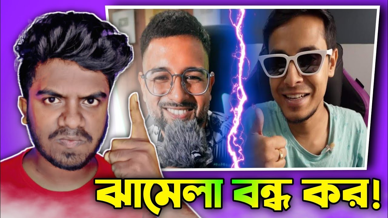Bong Guy শুধরে যাও😤/ The Dirty Guy - YouTube