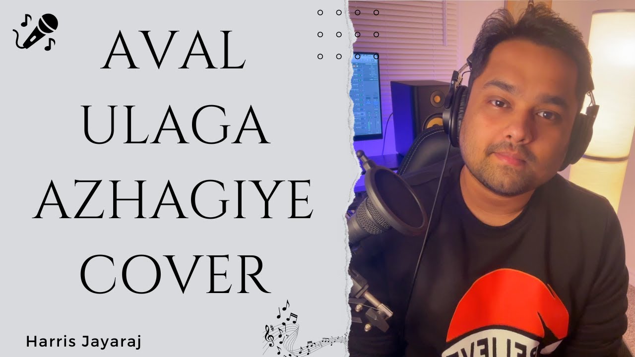 Aval Ulaga Azhagiye Cover | Lesa Lesa | Harris Jayaraj | Adithyha Jayakumar - YouTube