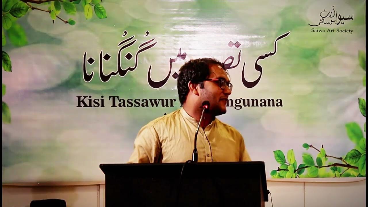 Touqir Ahmad | Urdu Poetry |Urdu Shayari | Ksi Tassawur Main Gungunana | Sad Poetry| - YouTube