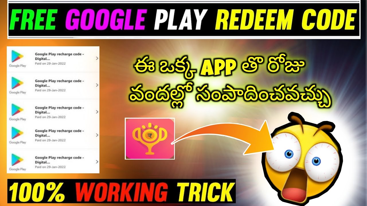 HOW TO GOT😱 FREE REDEEM CODES UNLIMITED ఈ ఒక్క APP తొ రోజు వందల్లో ...