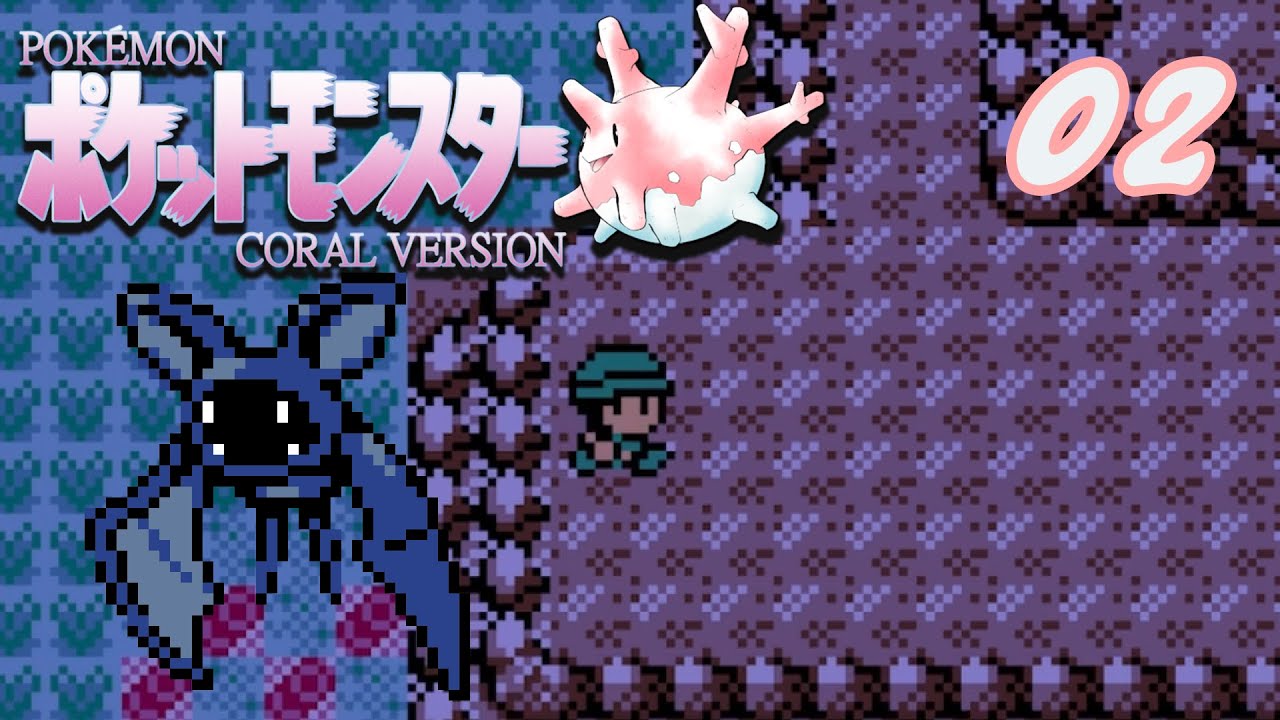 Pokemon Coral EP2 - YouTube