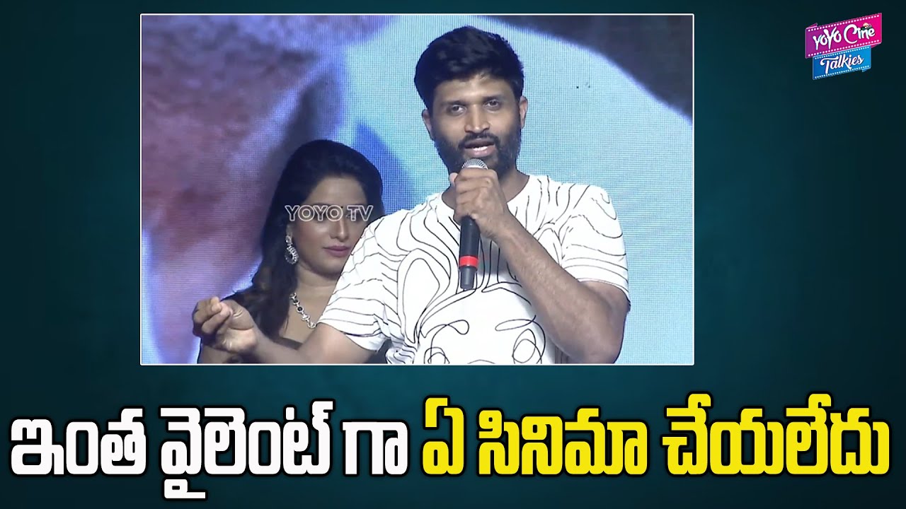 Actor Kamal Kamaraju Speech At AHIMSA Pre-Release Event | Rana ...