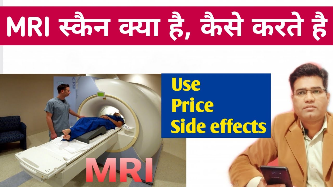 What are MRI Scan Use Indication Precaution and Side Effects- (MRI Test ...
