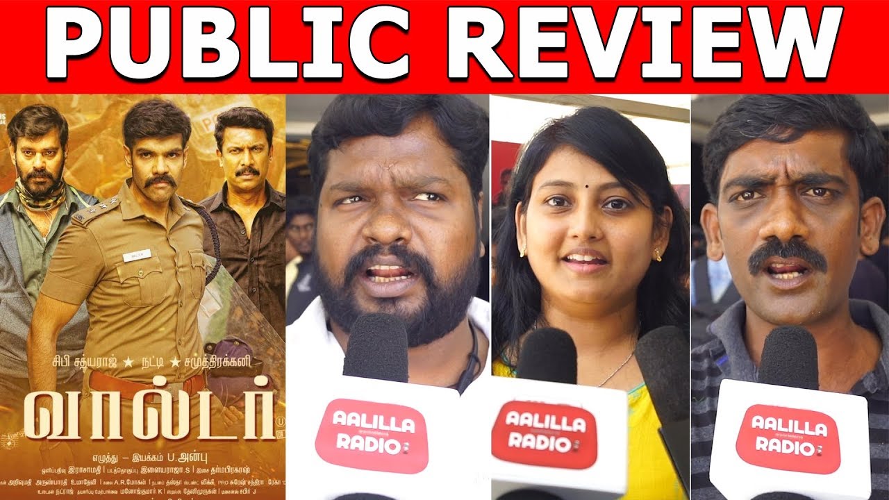 Walter Public Review | Walter Review | Walter Movie Review | Walter ...
