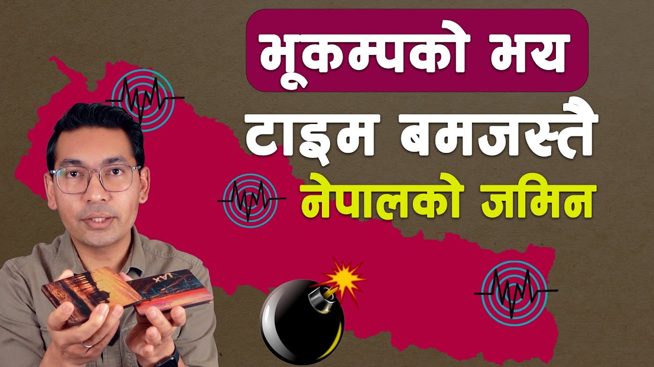 नेपालमा भुइचालो गइरहन्छ किन ? Earthquake in Nepal Tibet Chaina _ Subash ...