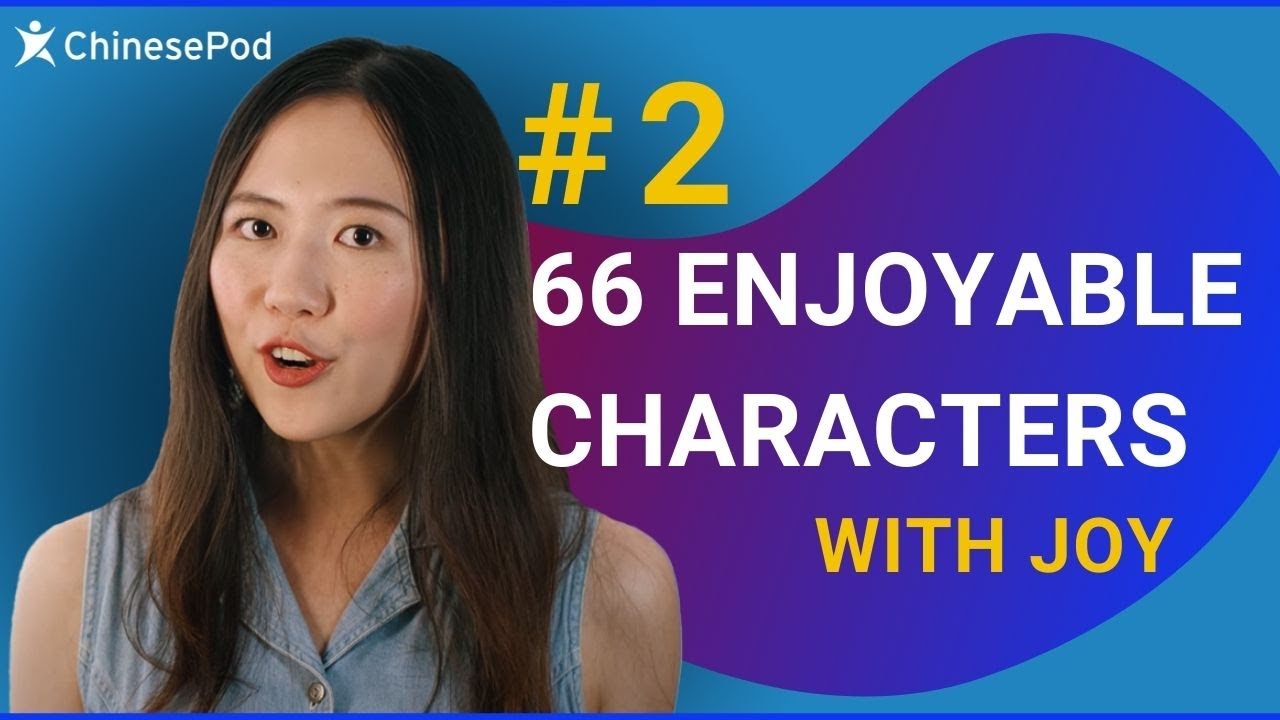 Chinese Characters For Beginners Sizes Measurements Ep 2 YouTube chinese-characters-for-beginners-sizes-measurements-ep-2-youtube